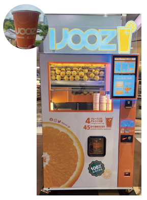 【IJOOZ】Case4 スマートジューサー 全世界で2000台が稼働する最先端の自動販売機 | ビジネスチャンス